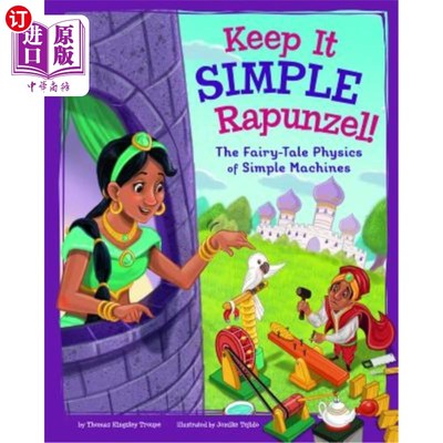 海外直订Keep It Simple, Rapunzel!: The Fairy-Tale Physics of Simple Machines 简单一点，雷彭泽尔！：简单机器的童话物