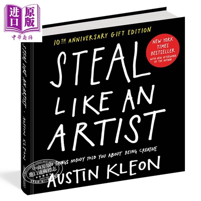 偷师学艺 礼盒版 10个你一定要知道的创意秘籍 英文原版 Steal Like an Artist Austin Kleon 尼坤推荐 龚俊同款【中商原版】