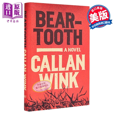 熊牙 犯罪小说 Beartooth 英文原版 Callan Wink 惊悚流行小说【中商原版】