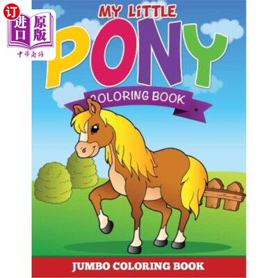 海外直订My Little Pony Coloring Pages (Jumbo Coloring Book) 我的小马彩页（大彩书）