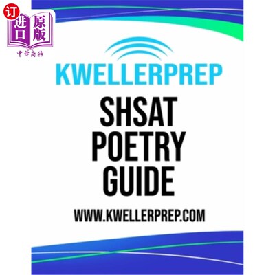 海外直订SHSAT Poetry Guide: Special Edition for Kweller Prep SHSAT诗歌指南：Kweller Prep特别版