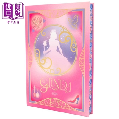 魔法坏女巫格琳达笔记本