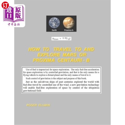 海外直订How To Travel To and Explore Mars or Proxima Centauri B 如何旅行和探索火星或接近半人马座B
