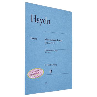 亨乐原版 海顿D大调钢琴奏鸣曲XVI:37 Haydn Piano Sonata D major Hob. XVI:37 进口艺术【中商原版】