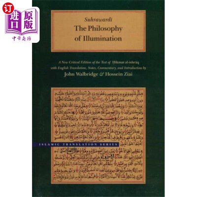 海外直订Philosophy of Illumination 照明哲学
