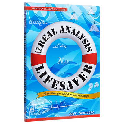 普林斯顿数学三剑客数学分析读本