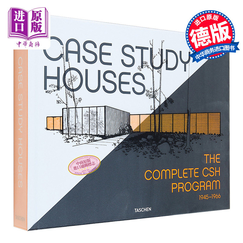 Case Study Houses进口艺术案例研究之家完整的 CSH计划 1945-1966 Taschen【中商原版】_虎窝淘