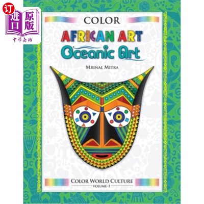 海外直订Color World Culture: African Art & Oceanic Art 色彩世界文化:非洲艺术与大洋艺术