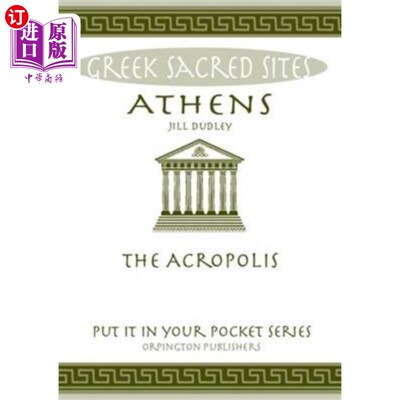 海外直订Athens 雅典