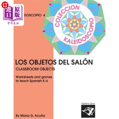 海外直订Los Objetos del Salon: Colección Kaleidoscopio 展览物品:万花筒收藏