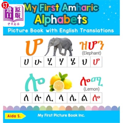 海外直订My First Amharic Alphabets Picture Book with English Translations: Bilingual Ear 我的第一本英文翻译的阿姆哈