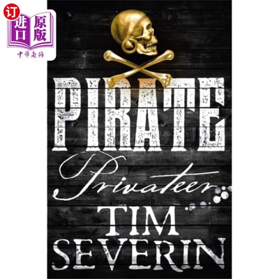 海外直订Privateer 私掠船