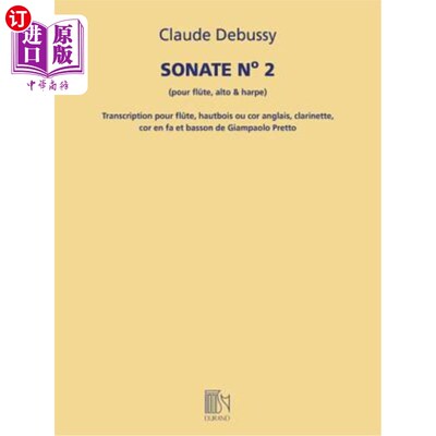 海外直订Sonate No. 2 (for Flute, Viola, and Harp): Transcribed for Woodwind Quintet Scor 第二奏鸣曲（长笛、中提琴和