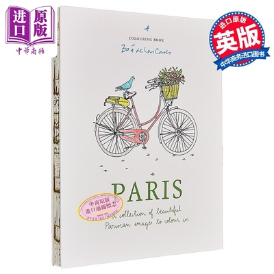 巴黎印象 涂色艺术图鉴 Paris 英文原版 Zoe de Las Cases 法国巴黎建筑 涂色书【中商原版】