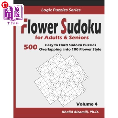 海外直订Flower Sudoku for Adults & Seniors: 500 Easy to Hard Sudoku Puzzles Overlapping  成人和老年人的花式数独：50