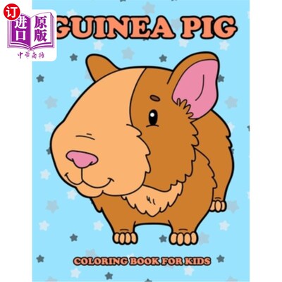海外直订Guinea Pig Coloring Book for Kids: Simple and Cute Coloring Books for Kids 豚鼠儿童填色书:简单可爱的儿童填