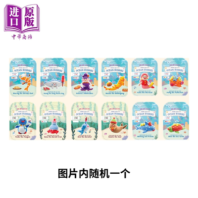 迷你款彩色珊瑚小镇随机1个