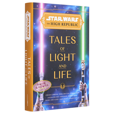 现货 星战 共和国巅峰 光和生命的故事 英文原版 Cordova Star Wars The High Republic Tales of Light and Life【中商原版】