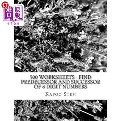 海外直订500 Worksheets - Find Predecessor and Successor of 8 Digit Numbers: Math Practic 500张工作表-查找8位数字的