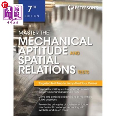 海外直订Master the Mechanical Aptitude and Spatial Relations Test 掌握机械能力和空间关系测试