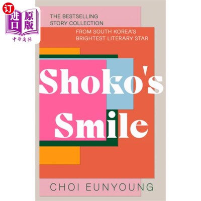 海外直订Shoko's Smile 祥子的微笑