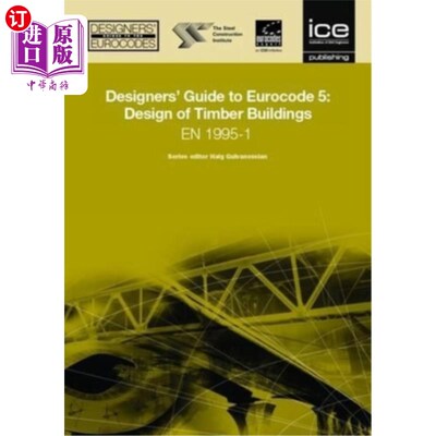 海外直订Designers' Guide to Eurocode 5: Design of Timber Buildings: En 1995-1-1 欧洲规范5:木结构建筑设计设计师指南: