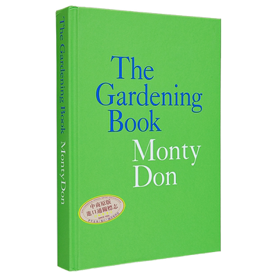 现货 园艺书 英文原版 The Gardening Book Monty Don 园艺男神蒙提 唐园艺指导图书 家居园艺指南 生活休闲【中商原版】