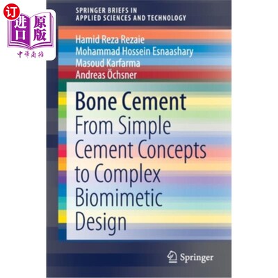 海外直订Bone Cement: From Simple Cement Concepts to Complex Biomimetic Design 骨水泥：从简单的水泥概念到复杂的仿生