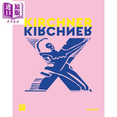 基尔希纳X基尔希纳Hirmer