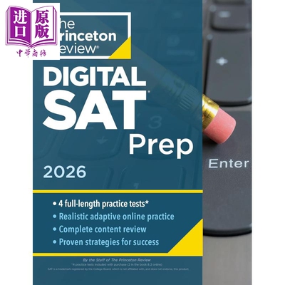 新版2026年版普林斯顿在线SAT考试备考指南 4套全真模拟考 Princeton Review Digital SAT Prep Practice Tests【中商原版】