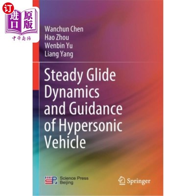 海外直订Steady Glide Dynamics and Guidance of Hypersonic Vehicle 高超声速飞行器稳态滑翔动力学与制导