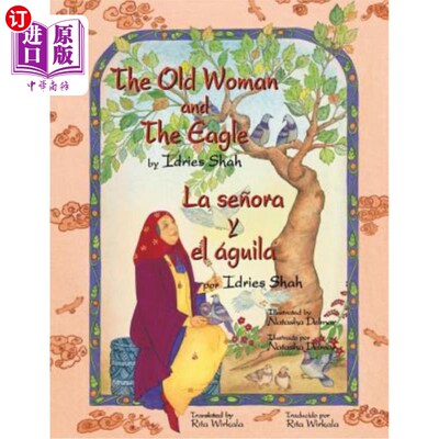 海外直订The Old Woman and the Eagle - La se?ora y el águila: English-Spanish Edition 老妇人和老鹰-拉瑟?ora