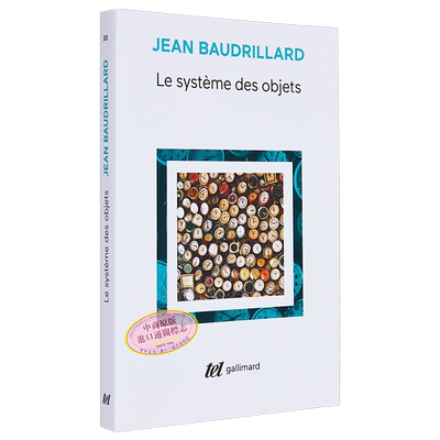 物体系 让 鲍德里亚 Jean Baudrillard 消费社会作者 Le systeme des objets 法文原版 后现代思想大师 哲学【中商原版】
