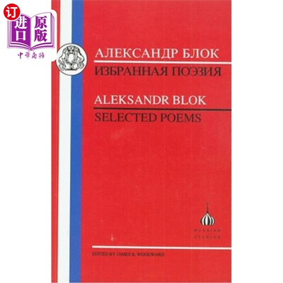 海外直订Blok: Selected Poems 勃洛克:选择诗歌