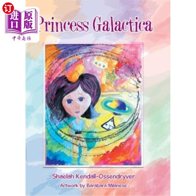 海外直订Princess Galactica 卡拉狄加公主