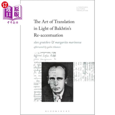 海外直订The Art of Translation in Light of Bakhtin's Re-accentuation 从巴赫金的“再强调”看翻译艺术
