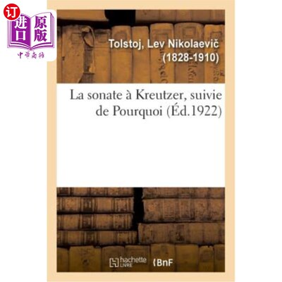 海外直订法语 La sonate à Kreutzer, suivie de Pourquoi 克鲁策奏鸣曲，接着是《为什么》