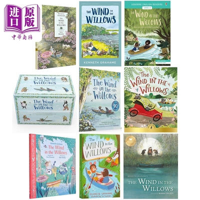 儿童文学经典柳林风声