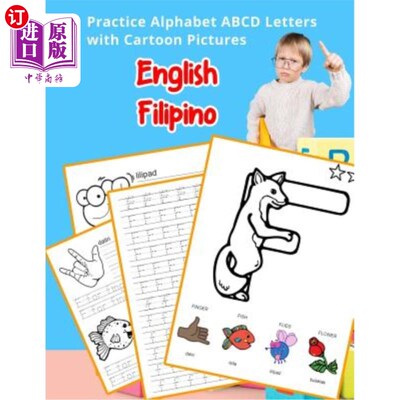 海外直订English Filipino Practice Alphabet ABCD letters with Cartoon Pictures: Praktisin 英语菲律宾语练习字母表ABCD