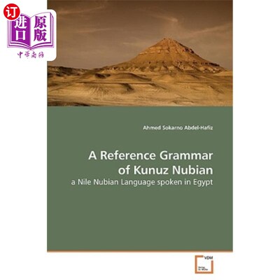 海外直订A Reference Grammar of Kunuz Nubian 库努兹-努比亚语的指称语法
