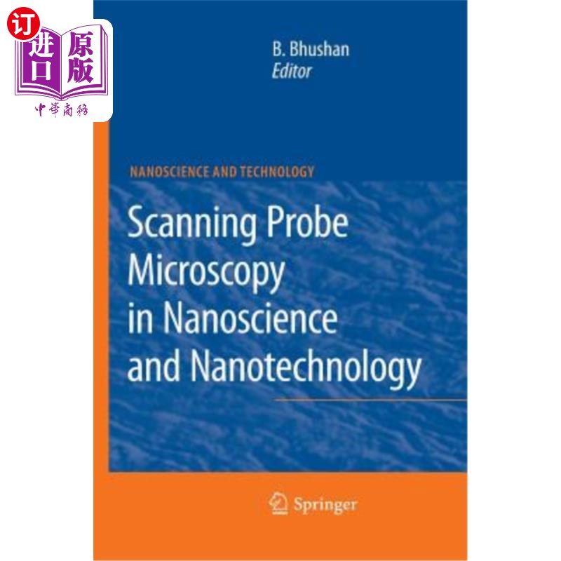 probe,使用(第10页)_大山谷图库