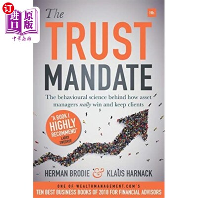 海外直订Trust Mandate 信任授权