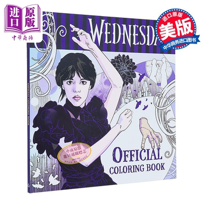 美剧 星期三 官方涂色书 Wednesday Official Coloring Book 英文原版 Random House 生活休闲 益智游戏【中商原版】