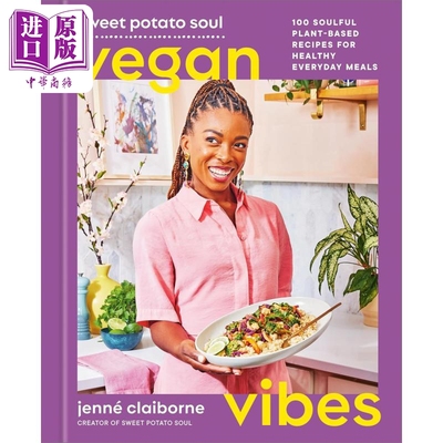 甜薯纯素好味道 100个植物性健康日常食谱 Sweet Potato Soul Vegan Vibes 英文原版 Jenne Claiborne【中商原版】