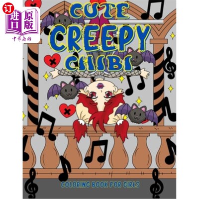 海外直订Cute Creepy Chibi: Cute girly coloring pages for tweens, teens and adults 可爱的恐怖赤壁:可爱的女孩着色页面