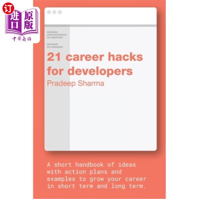 海外直订21 career hacks for developers: A career guide for experienced software engineer 为开发人员提供的21个职业攻