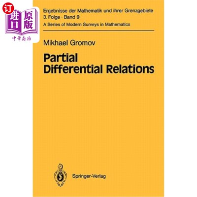 海外直订Partial Differential Relations 偏微分关系