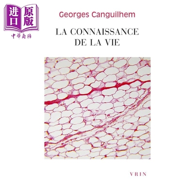 【法文版】法国理科预科系列 康吉莱姆 生命的知识 La connaissance de la vie 法文原版 Georges Canguilhem 【中商原版】