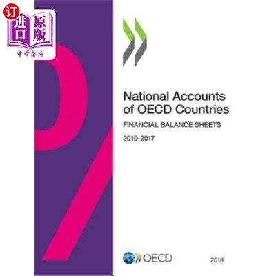 海外直订National Accounts of OECD Countries, Financial Balance Sheets 2018 经合组织国家国民账户，2018年金融资产负债表