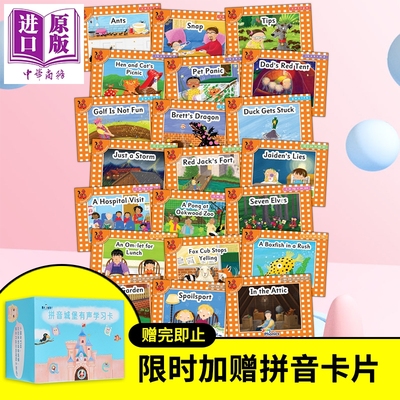 Jolly Phonics快乐自然拼读解码读物系列Jolly Phonics Readers In Precursive Letters British English edition【中商原版】
